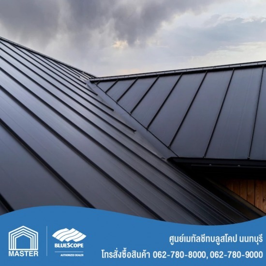 metal sheet BlueScope ราคา | เมทัลชีท นนทบุรี - Bluescope